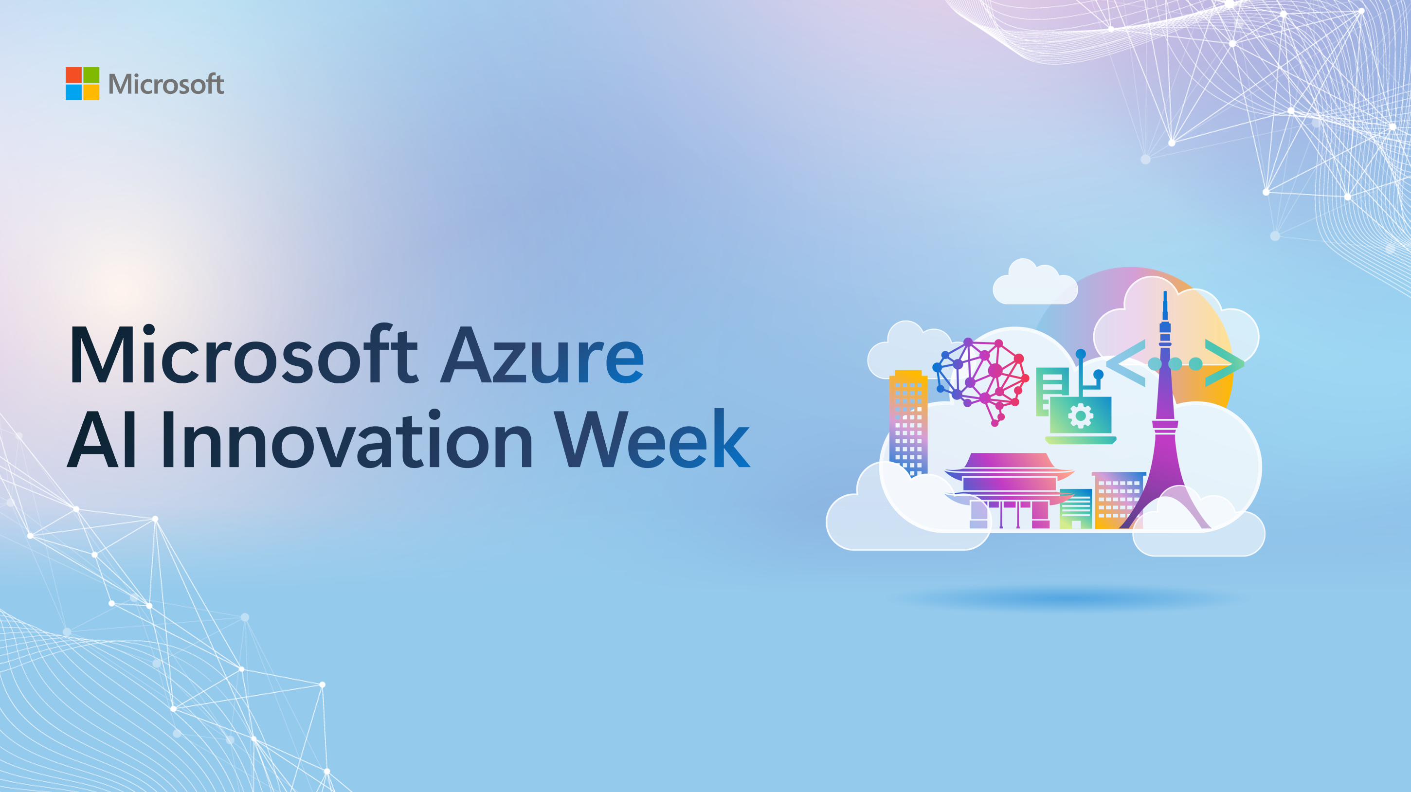 プラットフォームエンジニアリングと最新の開発者向けプラットフォームの動向 [Microsoft Azure AI Innovation Week]