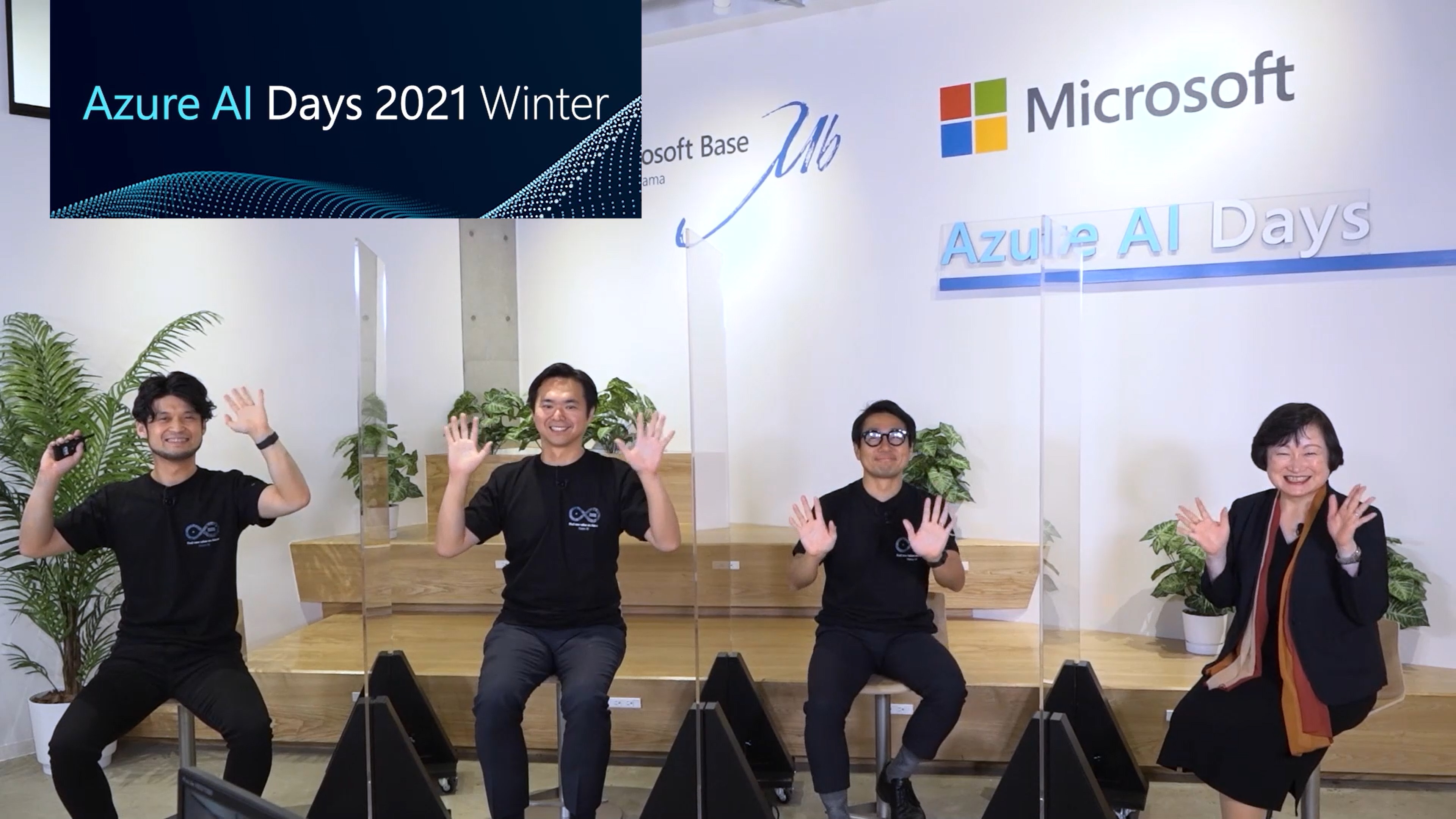 Azure Ai Days Winter – Azure Ai Day 2021 – INHEPO